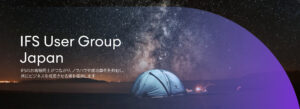 IFSジャパン株式会社 | coorum（コーラム）